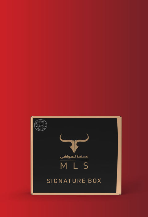 MLS Signature Box - Premium Quality Signature Boxes - Muscat Livestock
